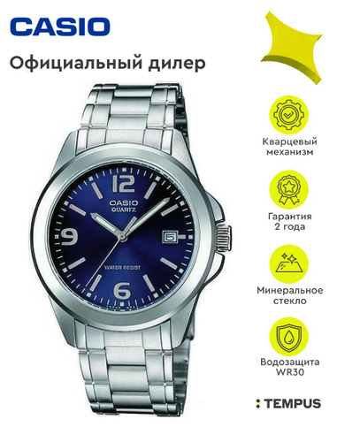 23 отзыва на Мужские наручные часы Casio Collection Mtp 1215a 2a от