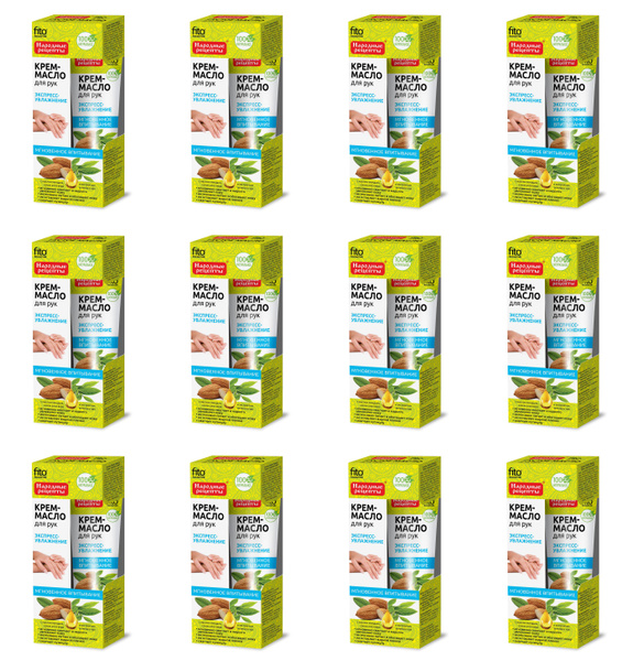 Fito Косметик Крем масло для рук Экспресс увлажнение, 45 мл, 12 шт. - купить с доставкой по ...