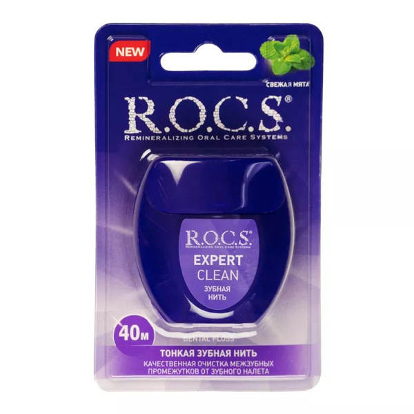 Зубная нить R O C S Expert Clean 40 м купить с доставкой по