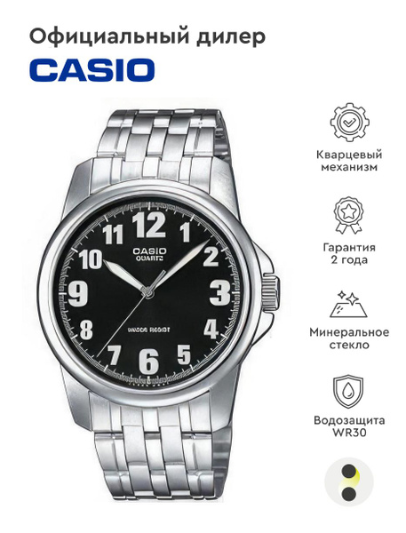 Характеристики Мужские наручные часы Casio Collection Mtp 1260d 1b подробное описание товара