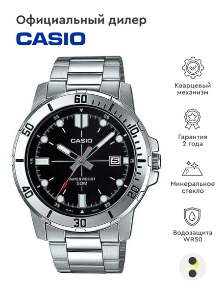 Мужские наручные часы Casio Collection Mtp Vd01d 1e купить с доставкой по выгодным ценам в