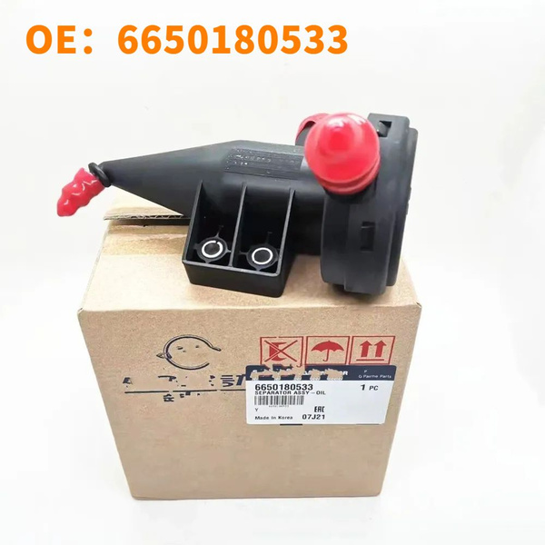 SsangYong Rexton Actyon Kyron Оригинальный новый маслоотделитель OEM ...