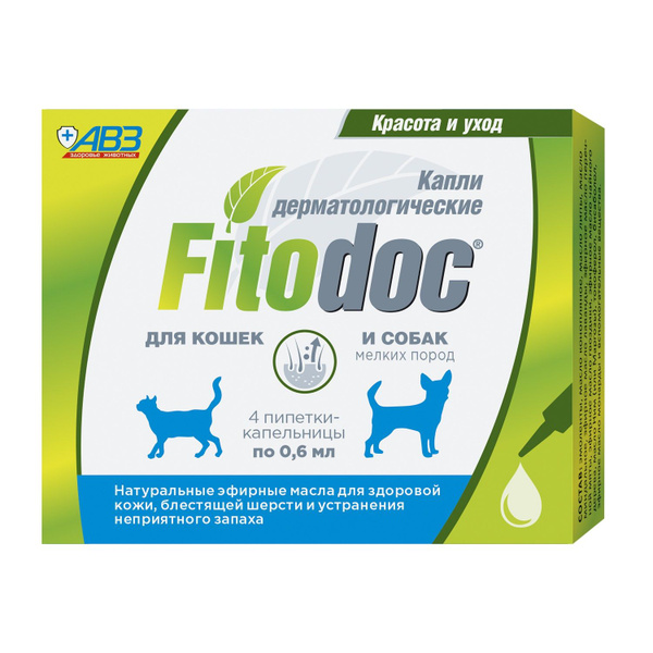 Fitodoc капли дерматологические для мелких пород собак и кошек (4 ...