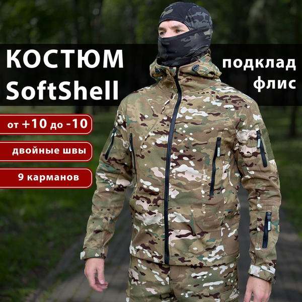 Куртка рабочая Мужской БУНКЕР PRO, размер 56, 58 светло-зеленый, рост 182-185 Softshell Камуфляж ...