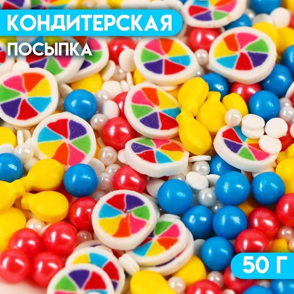 Кондитерская посыпка Микс №9, 50 г - купить с доставкой по выгодным ...
