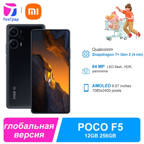 Смартфон Poco F5 - купить по выгодной цене в интернет-магазине OZON ...