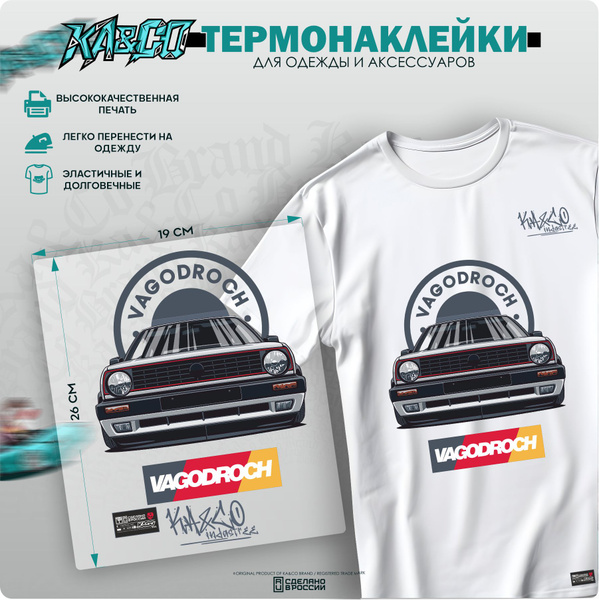 Термонаклейка для одежды термоапликация VW Golf vagodroch - купить с ...