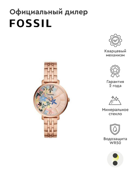 Женские наручные часы Fossil Jacqueline Es5185 купить на Ozon по низкой цене 771488335