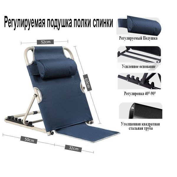 опора под спину для лежачих больных,шка из алюминиевого сплава,опора ...