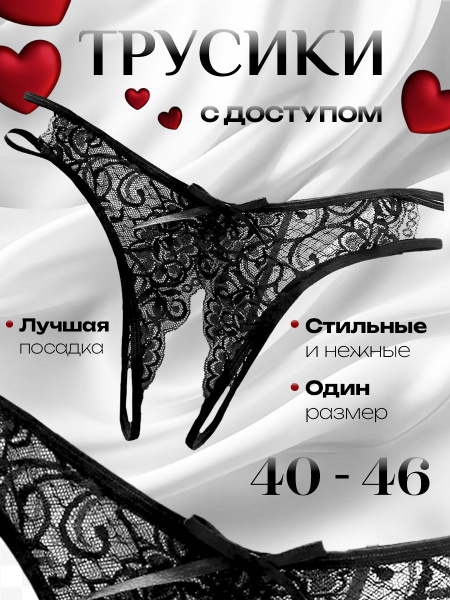 Эротическое белье ЭРОТИКА И СЕКС - купить с доставкой по выгодным ценам ...