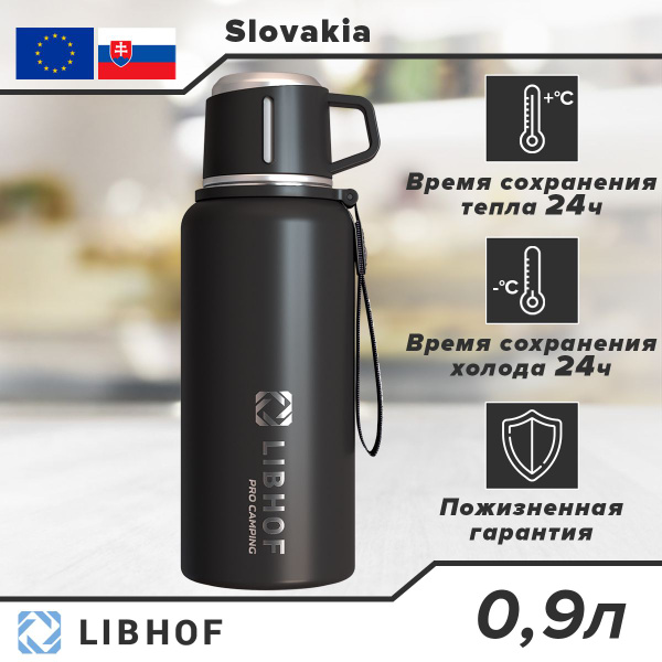 Термос Libhof - купить по выгодной цене в интернет-магазине OZON (1691442723)