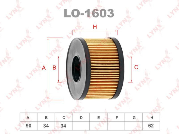 Фильтр масляный LYNXauto LO-1603 - купить по выгодным ценам в интернет ...