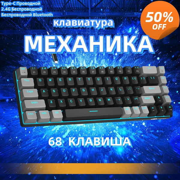 Механическая клавиатура MageGee MK-BOX Plus купить по низкой цене ...