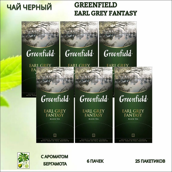 Чай в пакетиках черный Greenfield Earl Grey Fantasy, 6 пачек по 25 шт ...
