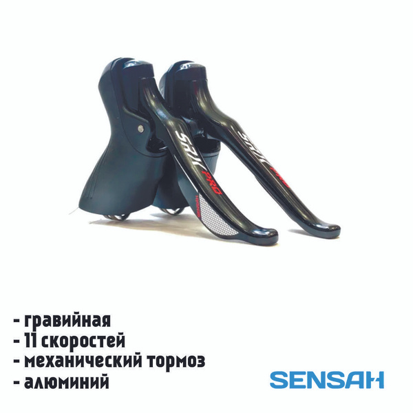 Sensah Комборучка купить на OZON по низкой цене (645278856)