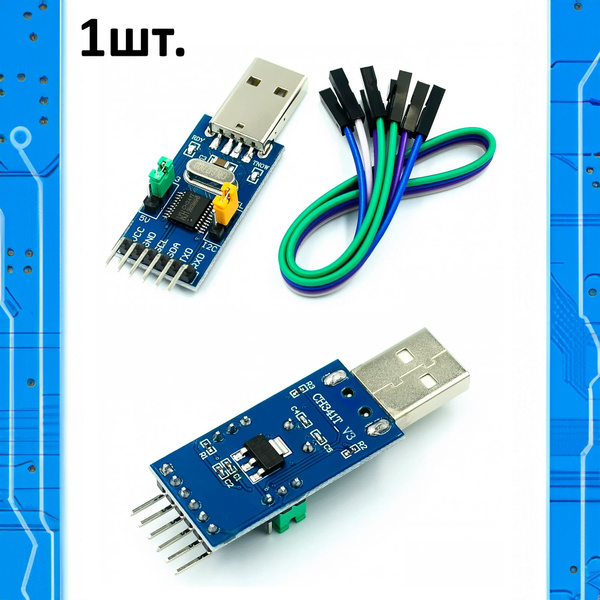 Конвертор/программатор CH341T USB-TTL (UART) / USB-I2C купить на OZON ... Конвертор/программатор CH341T USB-TTL (UART) / USB-I2C купить на OZON ...