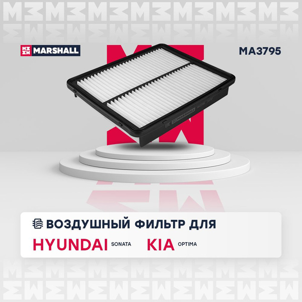 Фильтр воздушный MARSHALL MA3795 - купить по выгодным ценам в интернет ...