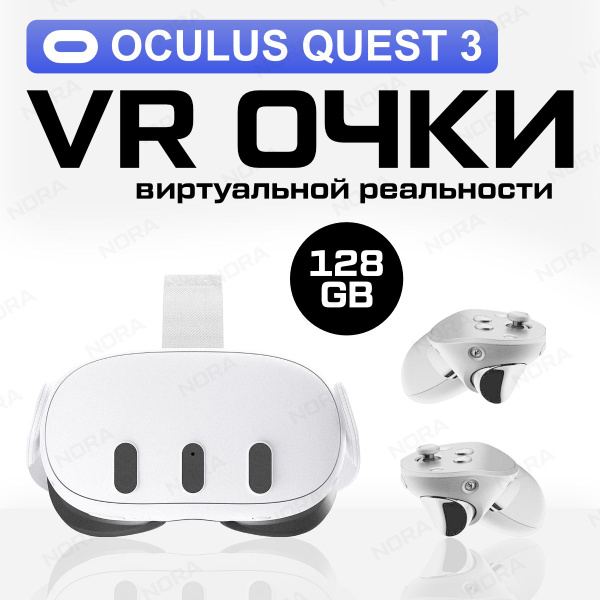 Очки виртуальной реальности Oculus объединить OCUL-3-128-NORA - купить ...
