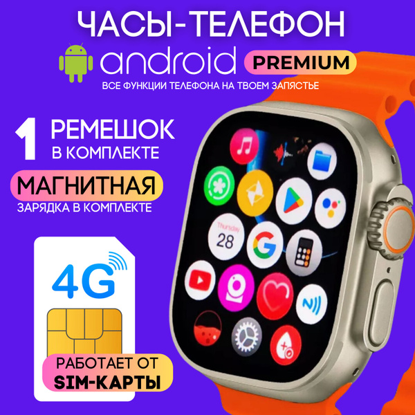 Умные смарт часы c WiFi и сим картой X9 Call на Android купить на OZON ...