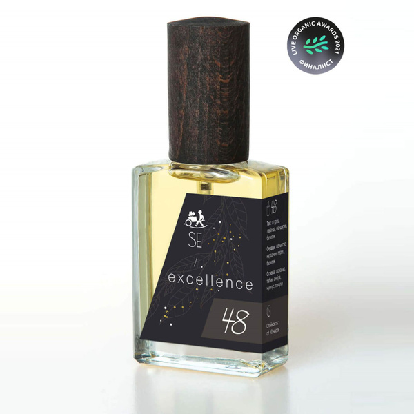 SE Perfumes excellence №48 Духи 30 мл (1422843828)