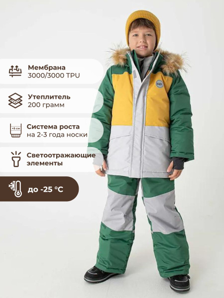 Комплект верхней одежды Девочки, Мальчики BUNGLY Капюшон, Карманы Зима, размер 146 Повседневный ...