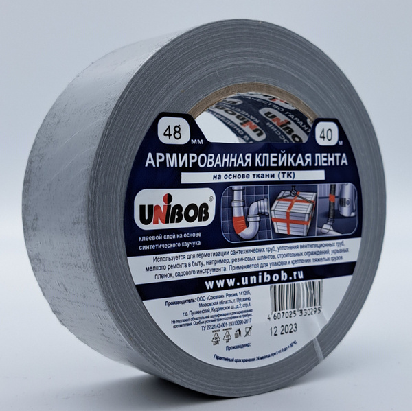 Армированная клейкая лента UNIBOB 48мм х 40м, серая купить на OZON по ...