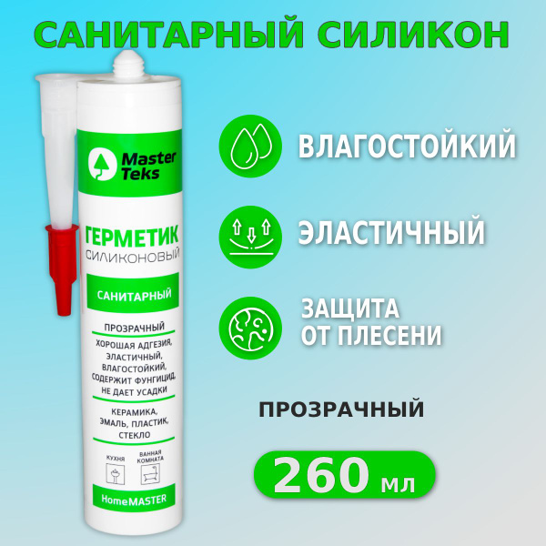 Силиконовый Герметик MasterTeks, Для ванн, белый - купить по низким ...