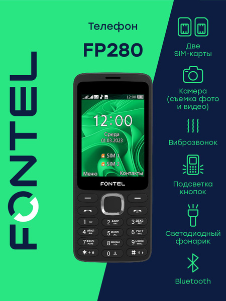 Мобильный телефон Fontel FP280, сотовый телефон, черный купить на OZON ...