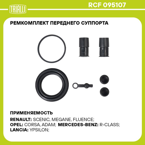 Ремкомплект переднего суппорта для автомобилей Renault Duster (10 ...