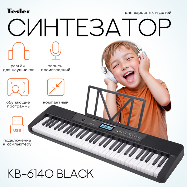 Синтезатор TESLER KB-6140 BLACK - купить с доставкой по выгодным ценам ...