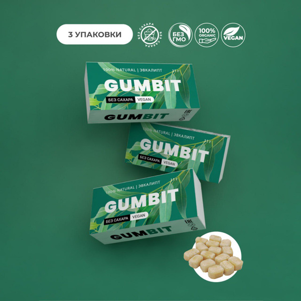 Натуральная жевательная резинка без сахара GUMBIT со вкусом Эвкалипт, 3 ...