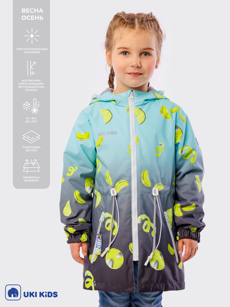 Плащ UKI KiDS купить на OZON по низкой цене (1419215451)