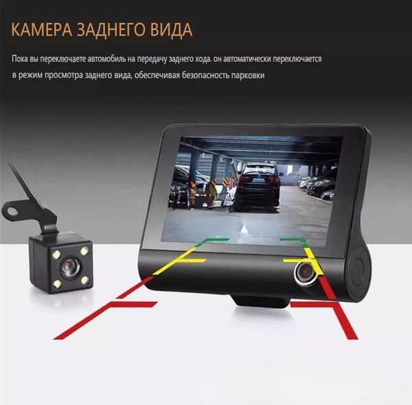 Камера переднего вида Сенсорная версия без камеры заднего вида купить ...
