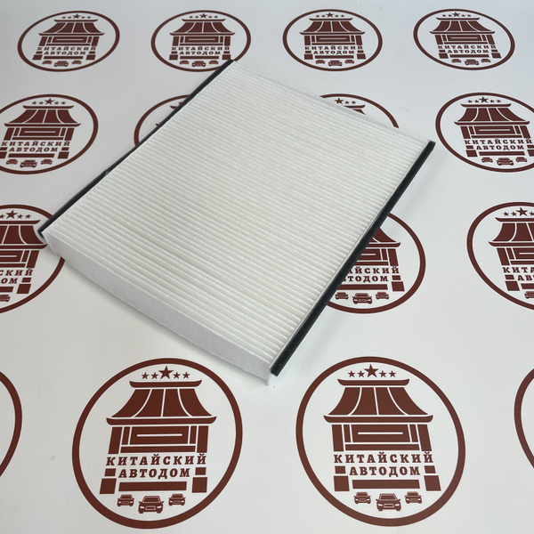 Фильтр салонный Geely Monjaro - купить по выгодным ценам в интернет ...