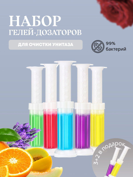 Средство чистящее для ванной и туалета - купить с доставкой по выгодным ...