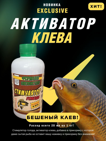 ALLVEGA Ароматизатор для рыбалки ,300 мл - купить с доставкой по ...