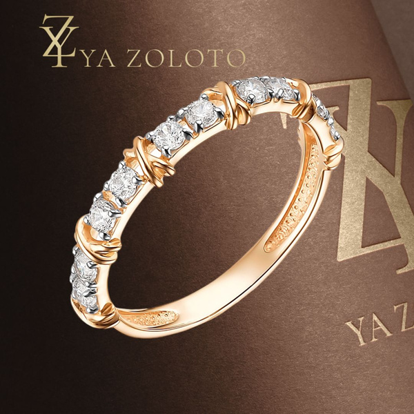 YA-ZOLOTO Кольцо Золото красное 585 пробы купить на OZON по низкой цене (882110606)
