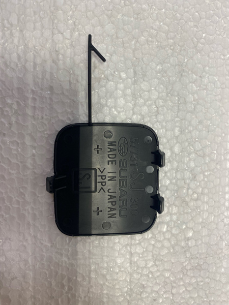 Заглушка заднего бампера Subaru 57731SJ300 купить по низкой цене в ...