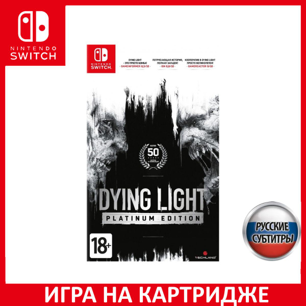 Вопросы и ответы о Игра Dying Light Platinum Edition Switch Русская ...