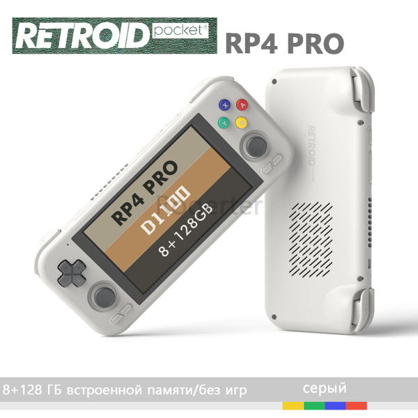 Портативная игровая консоль Retroid Pocket RP4 PRO ностальгическая ...