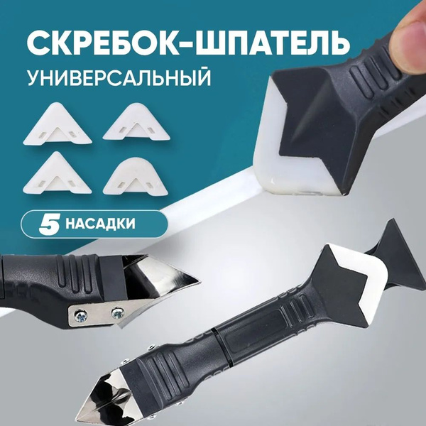 Шпатель Для затирки, Для штукатурки, ABS пластик купить по низкой цене ...