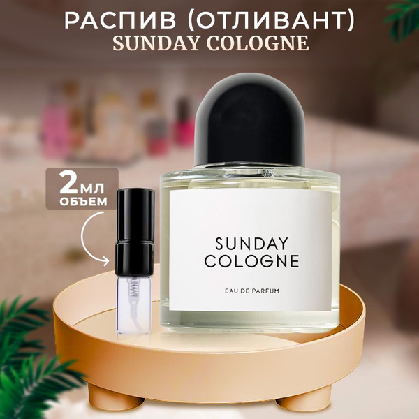 Sunday Cologne парфюмерная вода Вода парфюмерная 2 мл (1542072782)