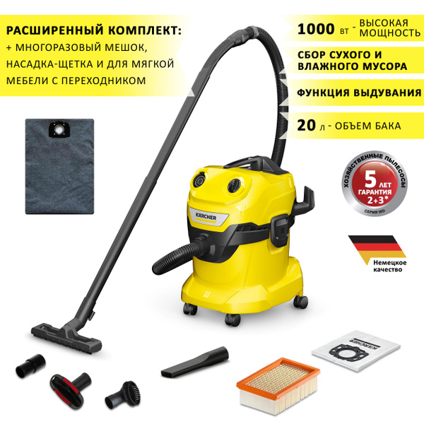 Бытовой пылесос Karcher WD 4 Premium, желтый, черный - купить по низким ...