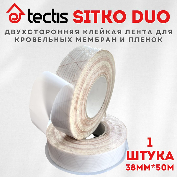 Двусторонний скотч с армированной сеткой для пленок Tectis Sitko DUO, 38мм*50м - купить по ...