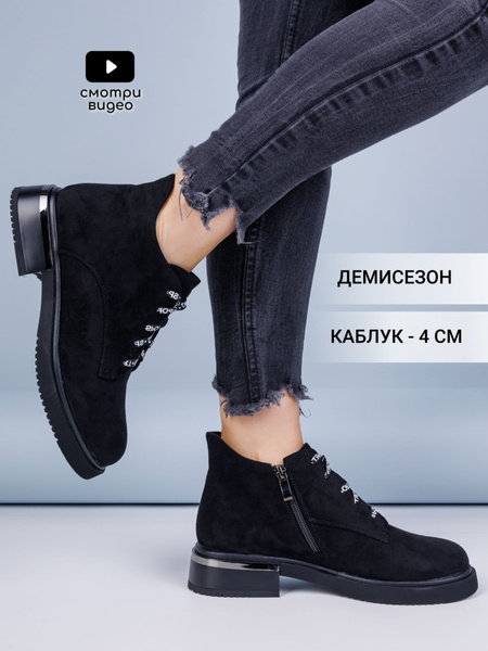 Ботинки CVMARTANNI - купить с доставкой по выгодным ценам в интернет ...