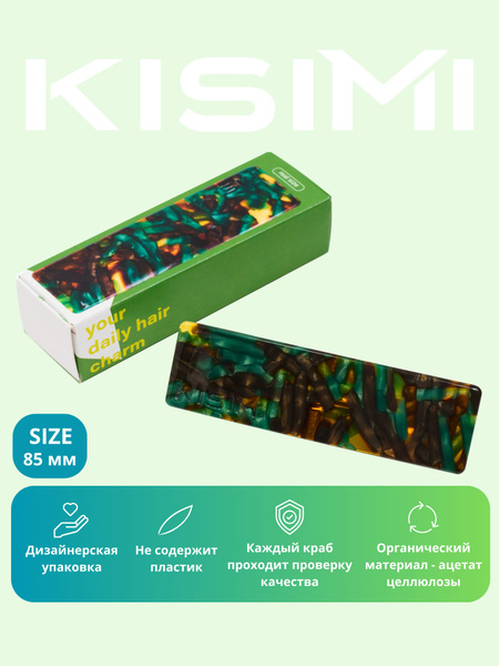 Заколка для волос KISIMI, цвет: зеленый, коллекция: DAILY, 1 шт ...