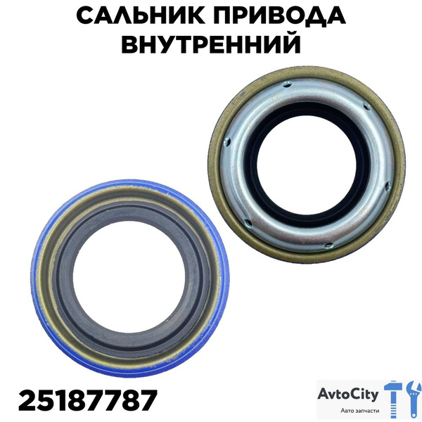 Сальник привода внутренний Chevrolet, Daewoo, Opel, GM, // OEM ...