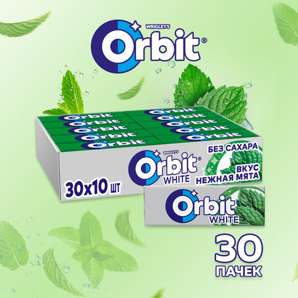 Жевательная резинка Orbit White Нежная мята, без сахара, 30 шт х 13,6 г ...