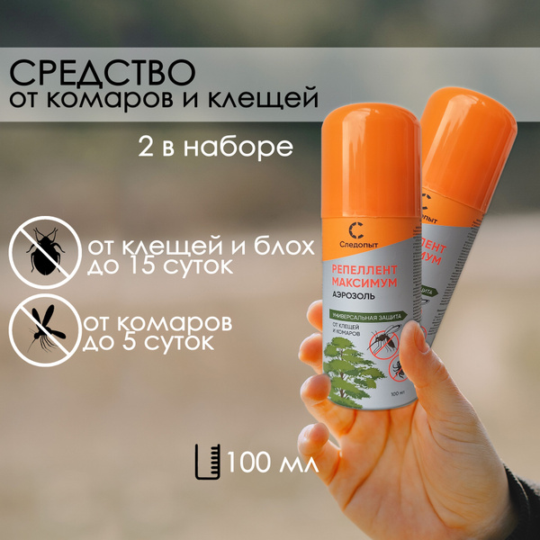 Средство от клещей и комаров, аэрозоль Следопыт, репеллент максимум ...