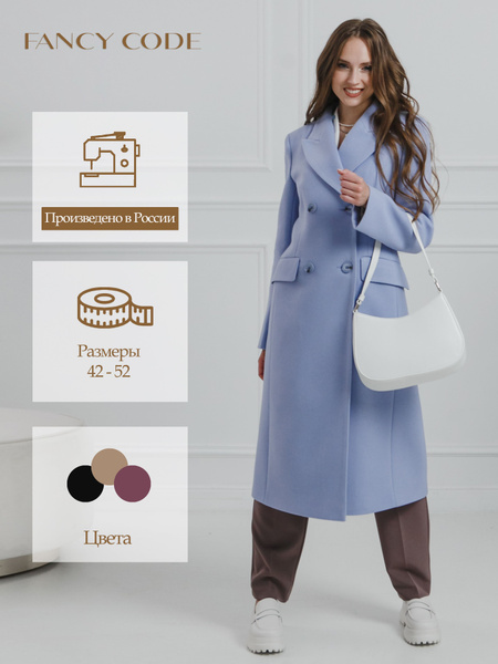 Пальто FANCY CODE, Демисезон, размер 46, цвет синий, лазурный, Драп ...